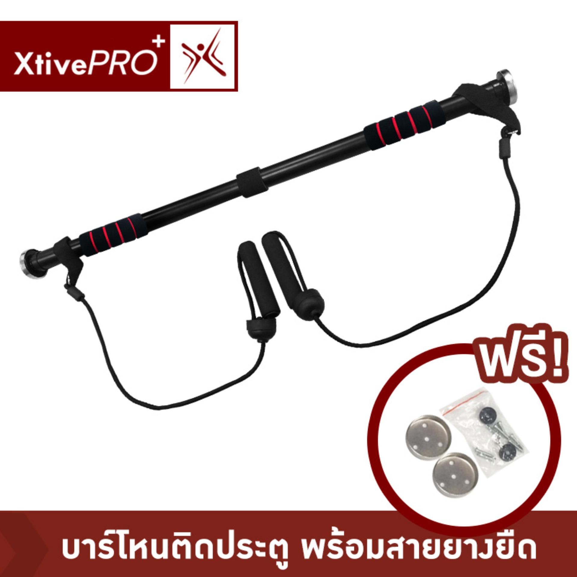 XtivePro Chin bar with rope บาร์โหนติดประตู พร้อมสายยางยืด บาร์โหน ดึงข้อ สามารถใช้ได้ทั้งสองแบบ ...