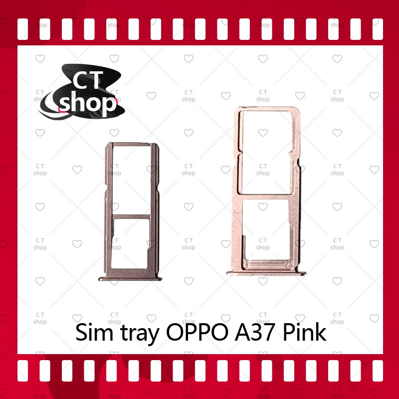 สำหรับ OPPO A37/A37f อะไหล่ถาดซิม ถาดใส่ซิม Sim Tray (ได้1ชิ้นค่ะ ...