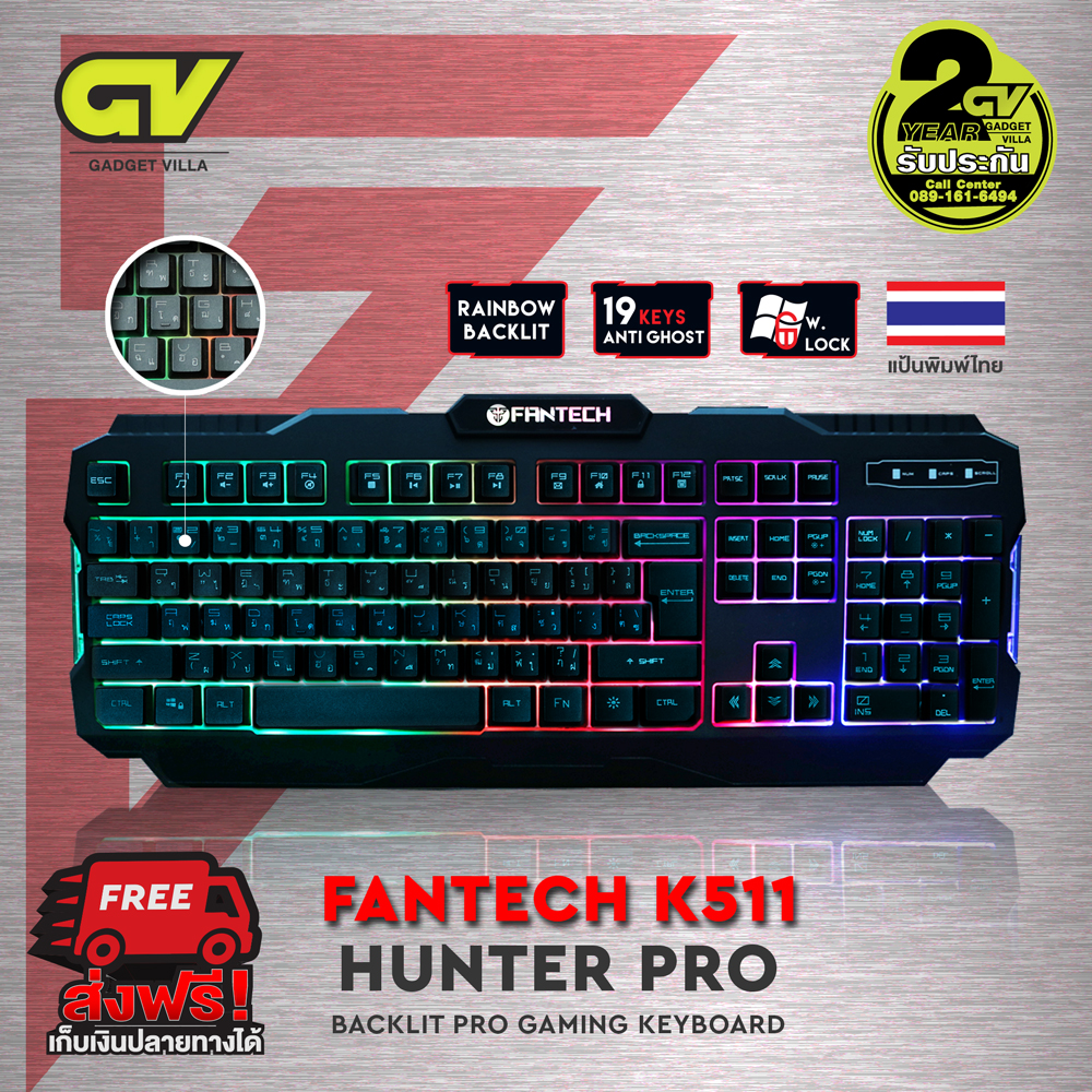 Fantech รุ่น K511 Keyboard Gaming Membrane แป้นพิมพ์ คีบอร์ดเกมมิ่ง ...