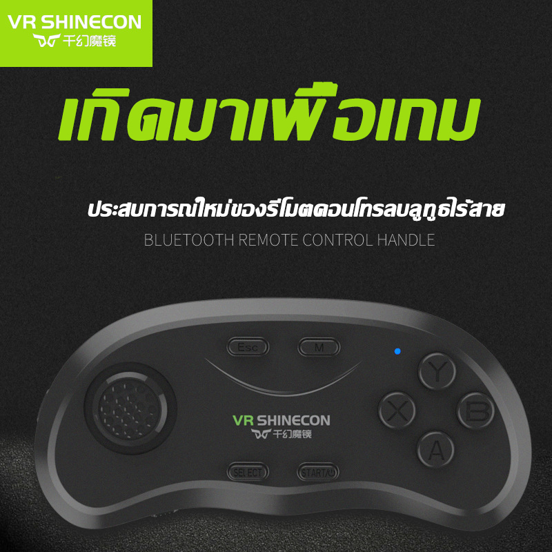 แว่น VR 3D แว่นตา VR 3 มิติ สนับสนุน iPhone Android VR SHINECON G06A by ...