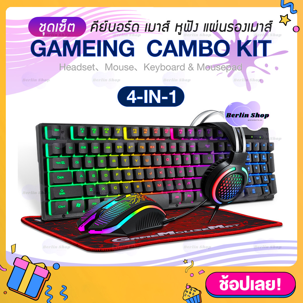 TF400 ชุดเซ็ตเกมมิ่ง 4in1 คีย์บอร์ด เมาส์ แผ่นรองเมาส์ หูฟัง GAMING ...