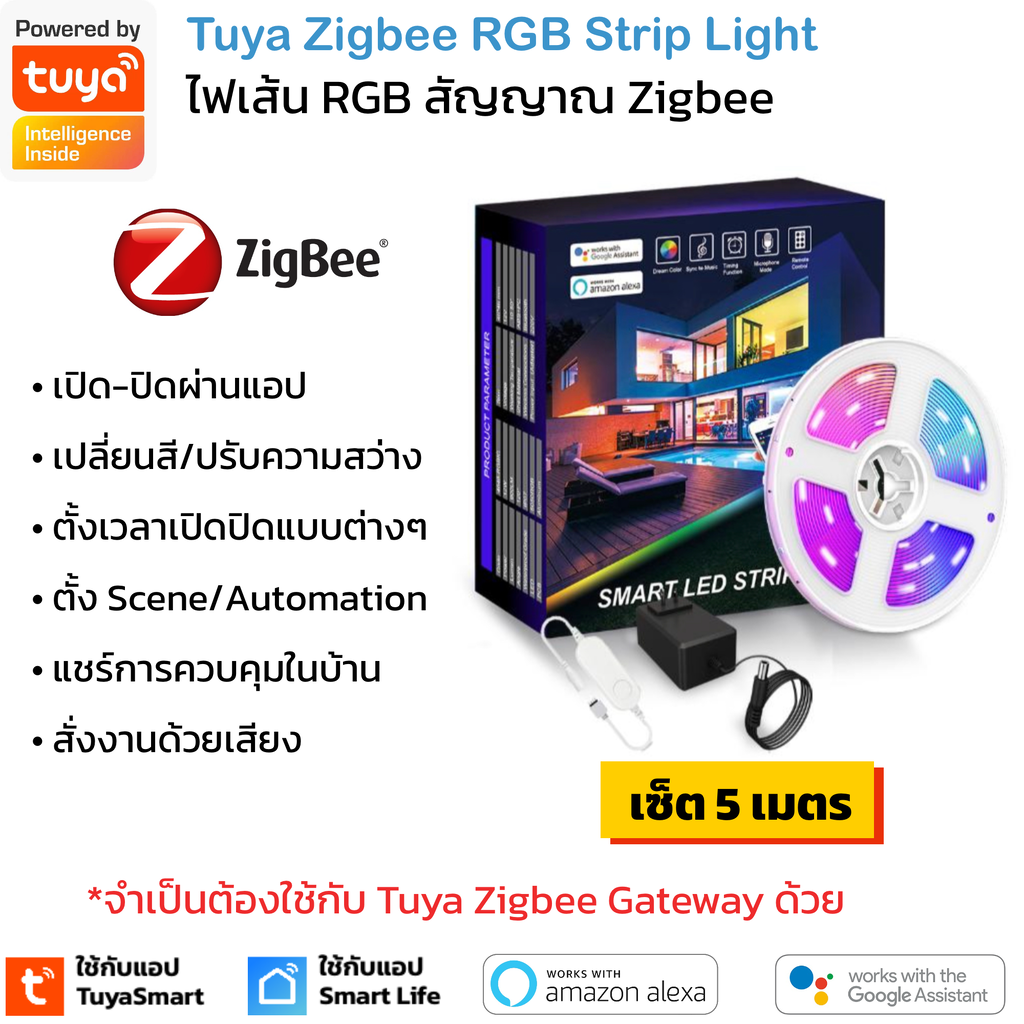 Tuya Zigbee RGB Strip Light ไฟเส้นตกแต่ง เปิดปิด เปลี่ยนสีผ่านแอป และ ...