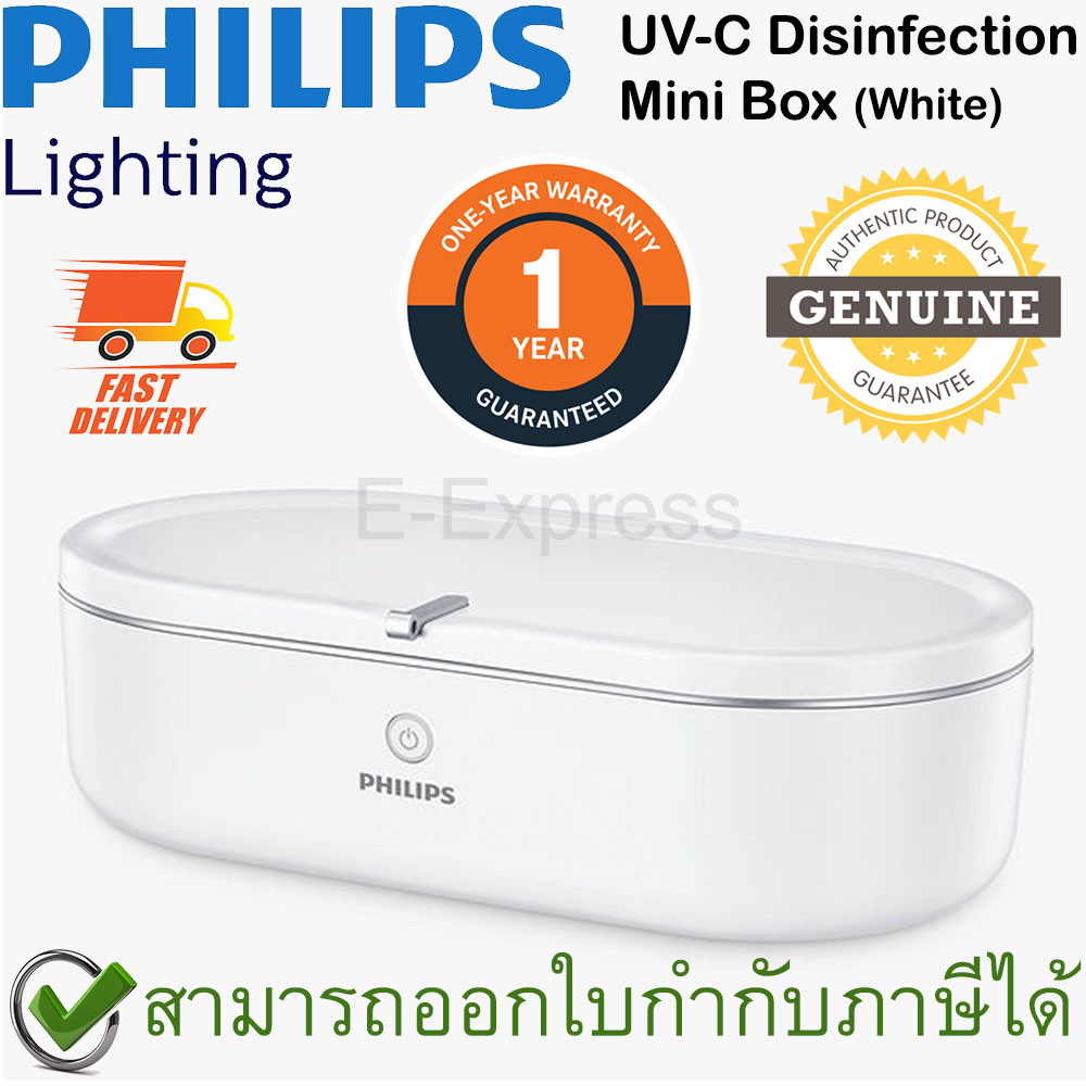[ผ่อน 0%] Philips Lighting UV-C Air Cleaner เครื่องยับยั้งเชื้อโรคใน ...