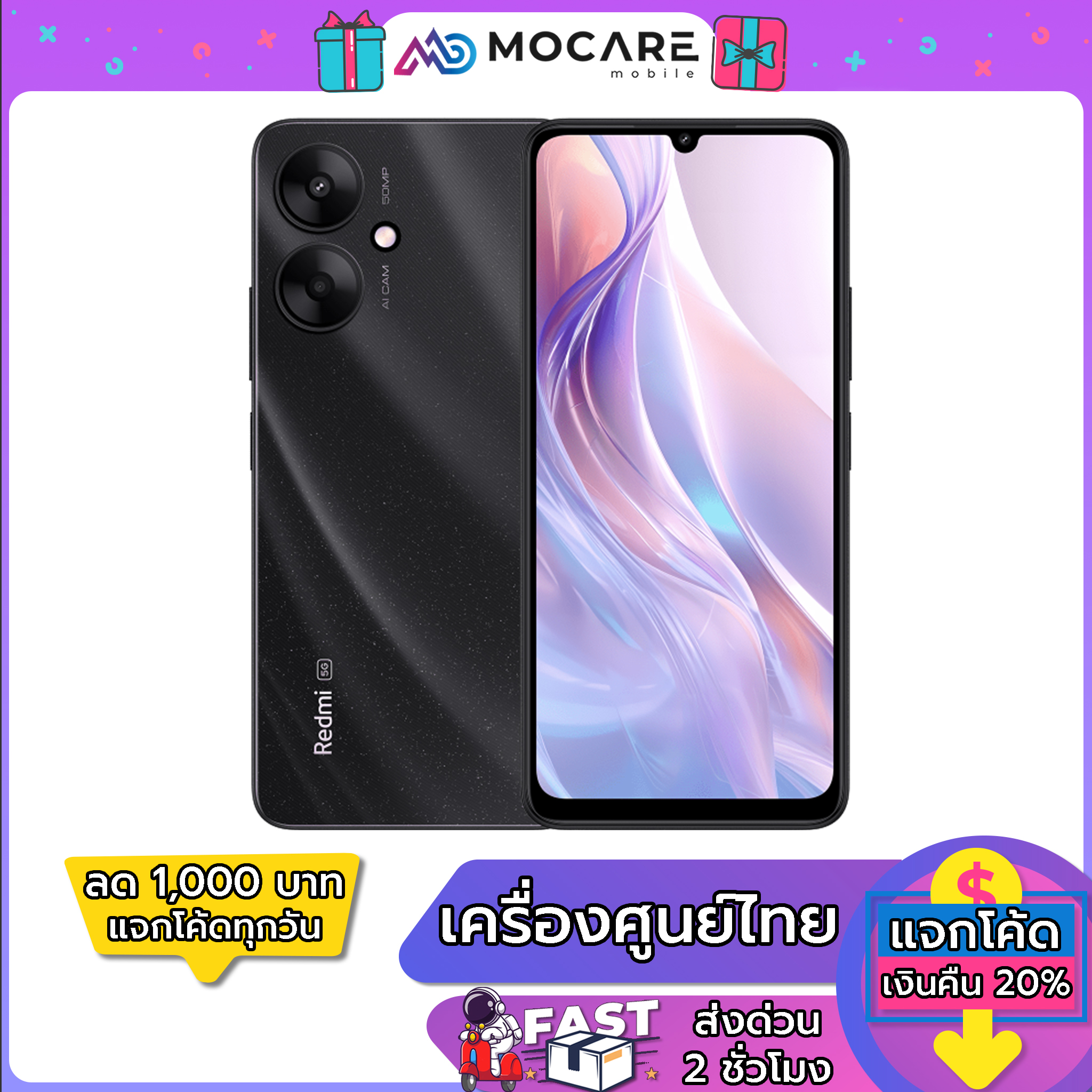 Redmi 13C 5G (4+128GB/8+256GB) / Redmi 13C 4G (6+128GB/8+256GB ...