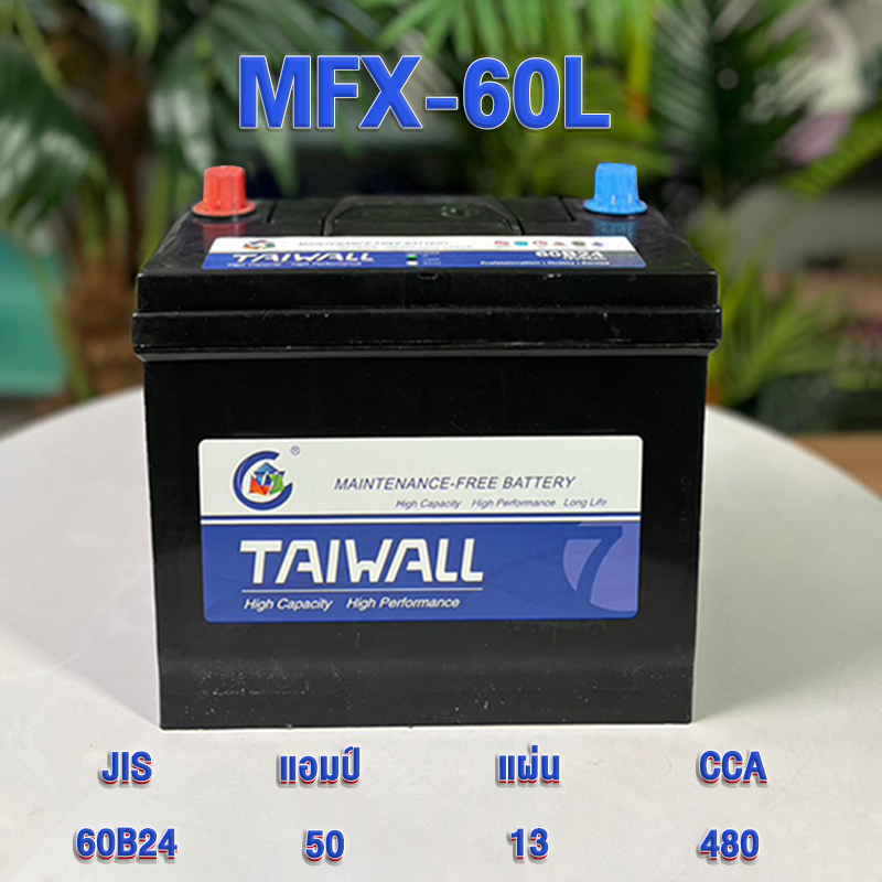 Power แบตเตอรี่รถยนต์ 12V50A รุ่น MFX-60L Car Battery CCA.480 （ซ้าย ...