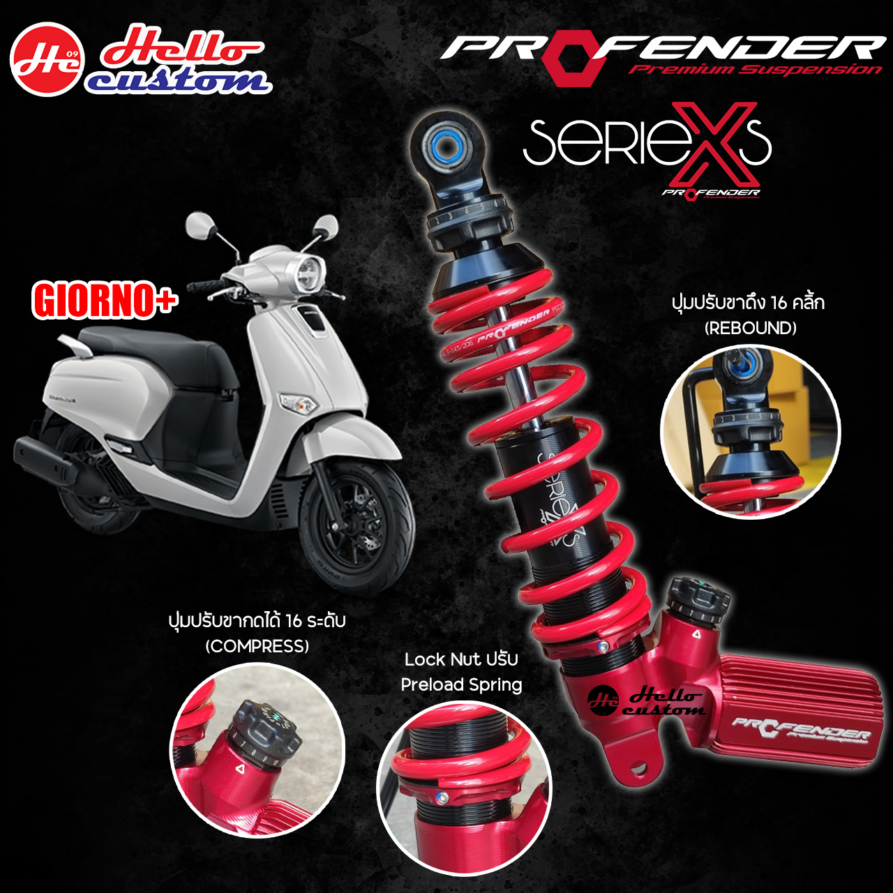 โช้คหลัง Profender X Series Honda Giorno+ โช้คหลัง Giorno PLUS | Lazada.co.th