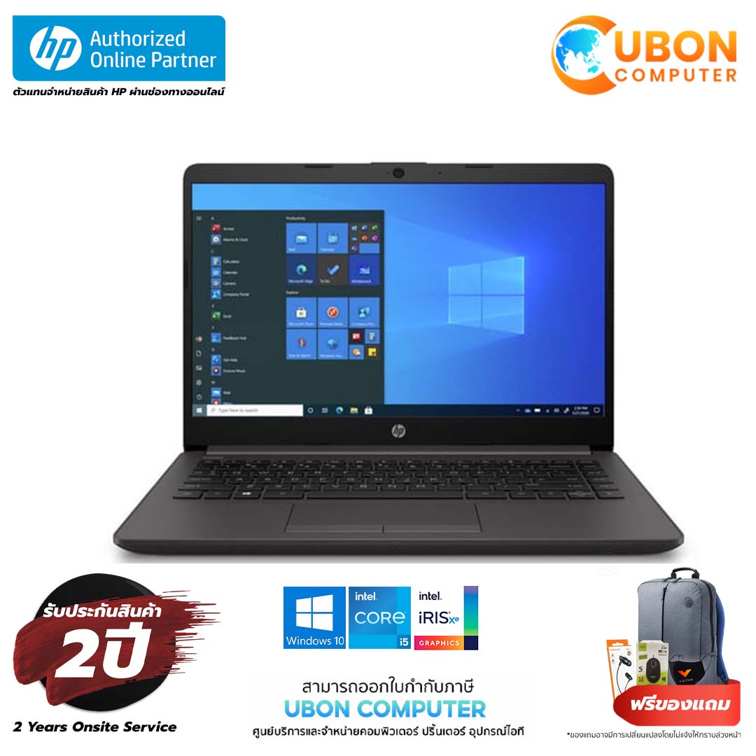 (ผ่อน0%) NOTEBOOK (โน๊ตบุ๊ค) HP 240 G8 4L6J3PA INTEL WINDOWS 10 HOME ประกันศูนย์ 3 ปี - Ubon ...
