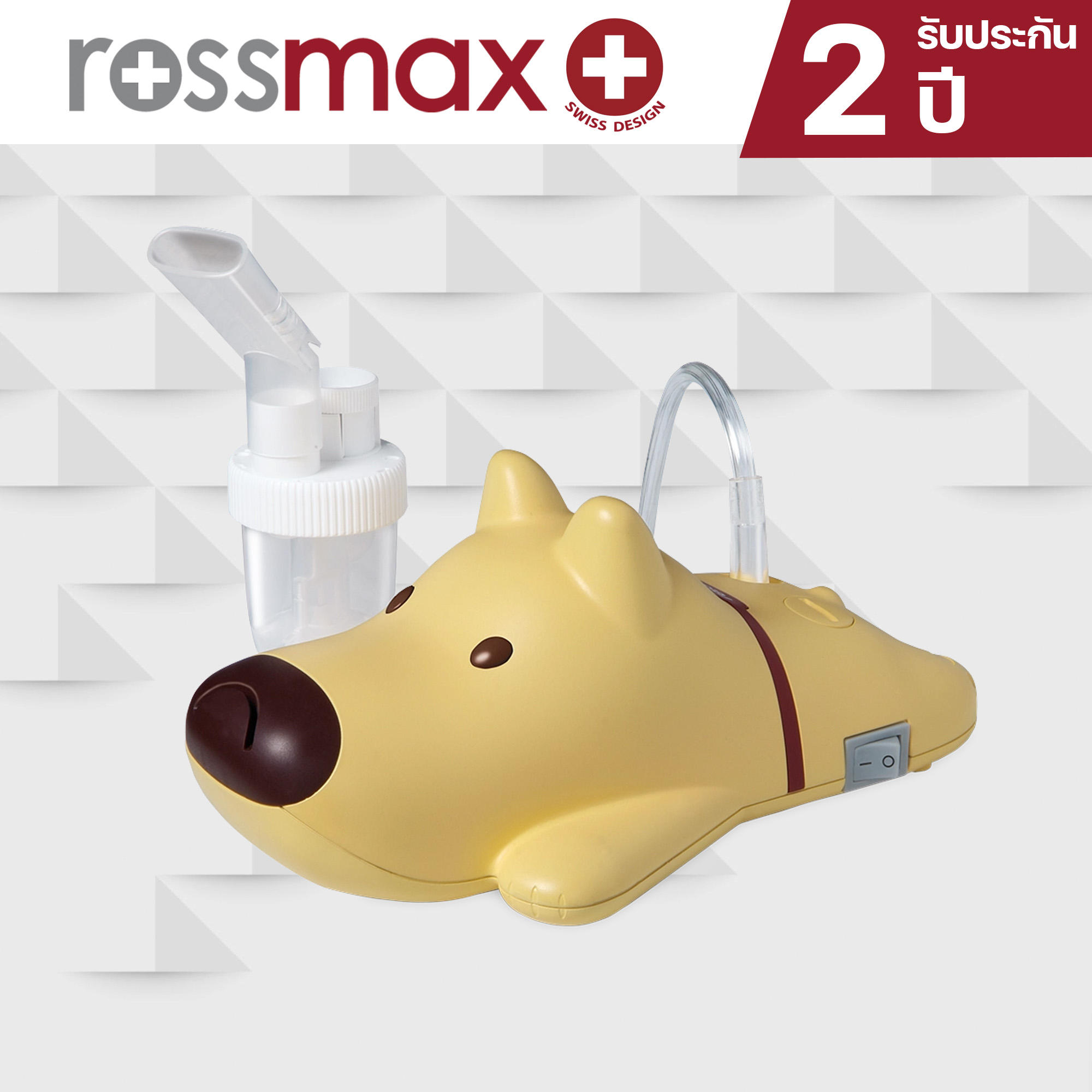 Rossmax - Super Mini Piston Nebulizer NI60 - Rossmax Official - ThaiPick
