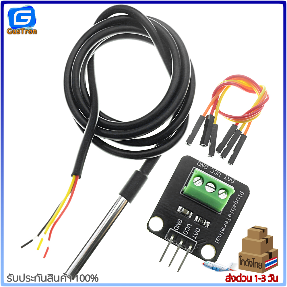 DS18B20 เซ็นเซอร์วัดอุณหภูมิในน้ำ Digital Temperature Temp Sensor Probe ...