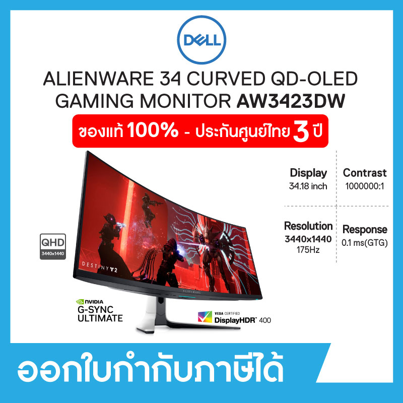 ALIENWARE 34 CURVED QD-OLED GAMING MONITOR (จอมอนิเตอร์) - AW3423DW-34.18 QHD 175Hz G-SYNC 0.1ms ...