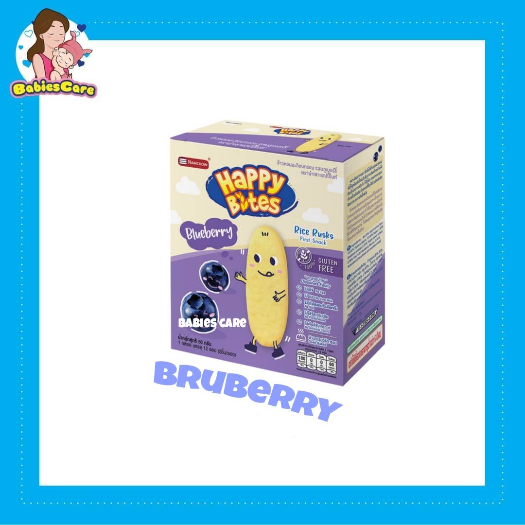 ฺBabiesCareKT Happy Bites Rice Rusks First Snack ขนมข้าวหอมมะลิอบกรอบ ...