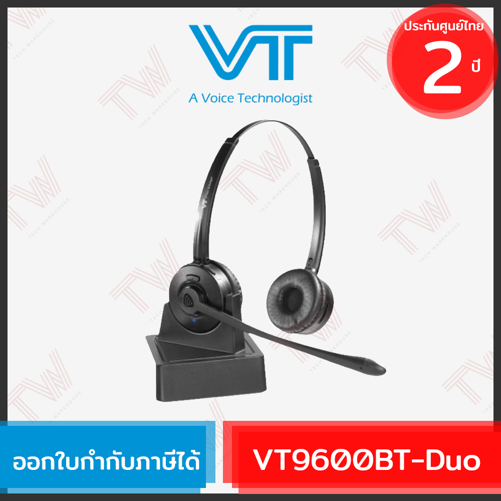 VT VT9600BT-Duo Headset Bluetooth หูฟังแบบสองข้าง ของแท้ ประกันสินค้า 2 ...