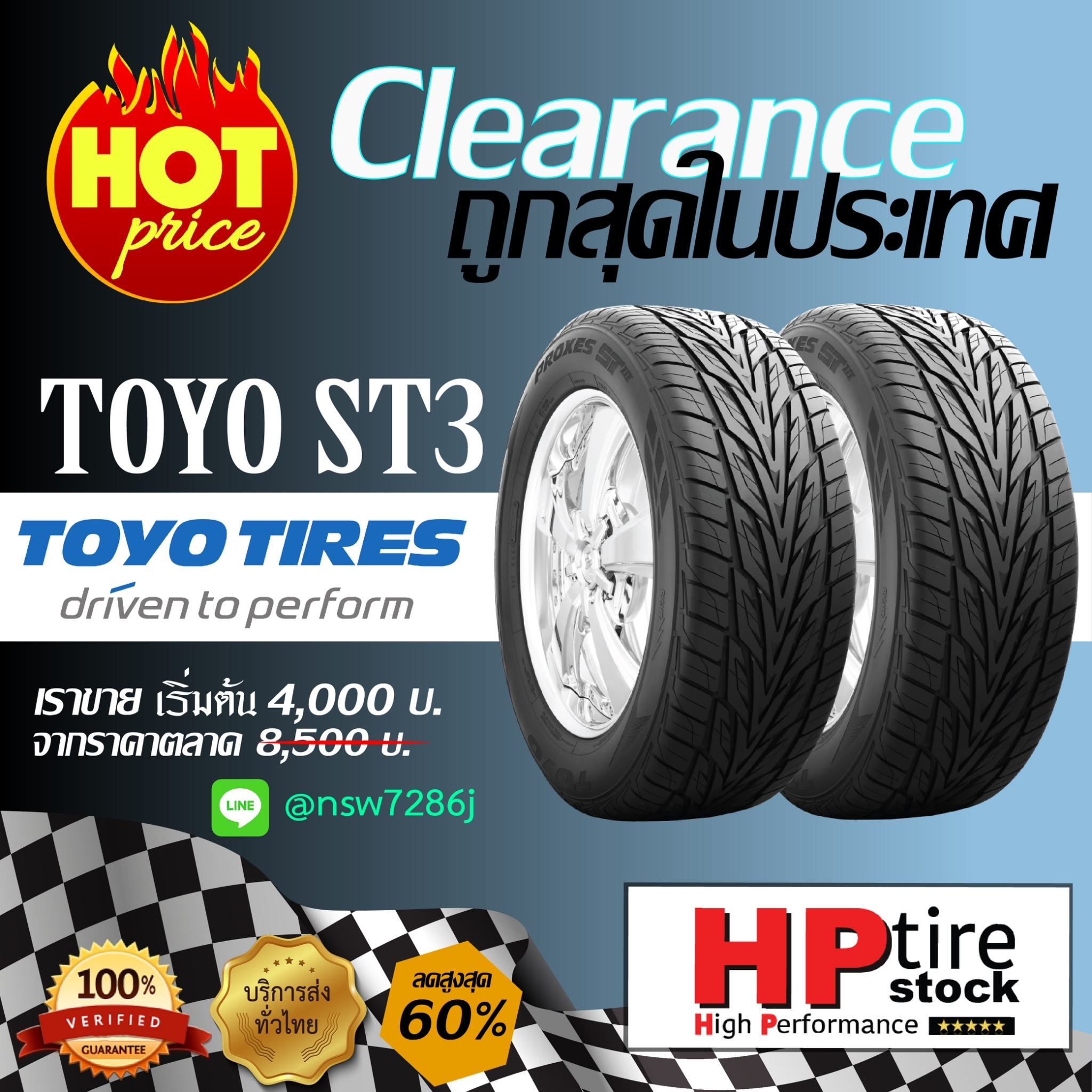 ยาง TOYO Proxes ST3 Made in Japan ยางรถยนต์ นำเข้า ของแท้ ขอบ 18 20 ถูก ...