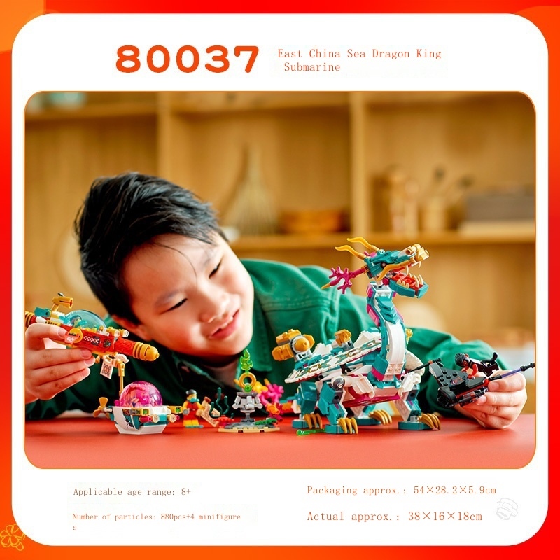 LEGO Le Gao Wukong little man series 80037 children in the east China ...