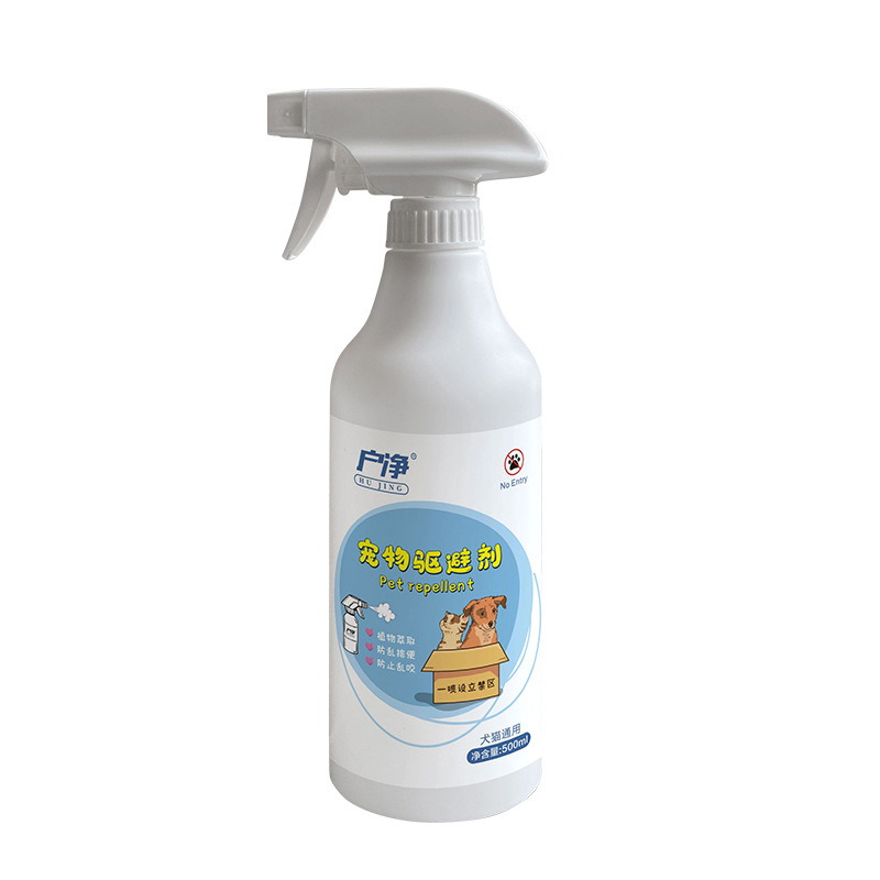 【Lifefree】 500ML สุดคุ้ม ! สเปรย์ไล่แมว สเปรย์ไล่หมา ไล่หมา ไล่แมว ...