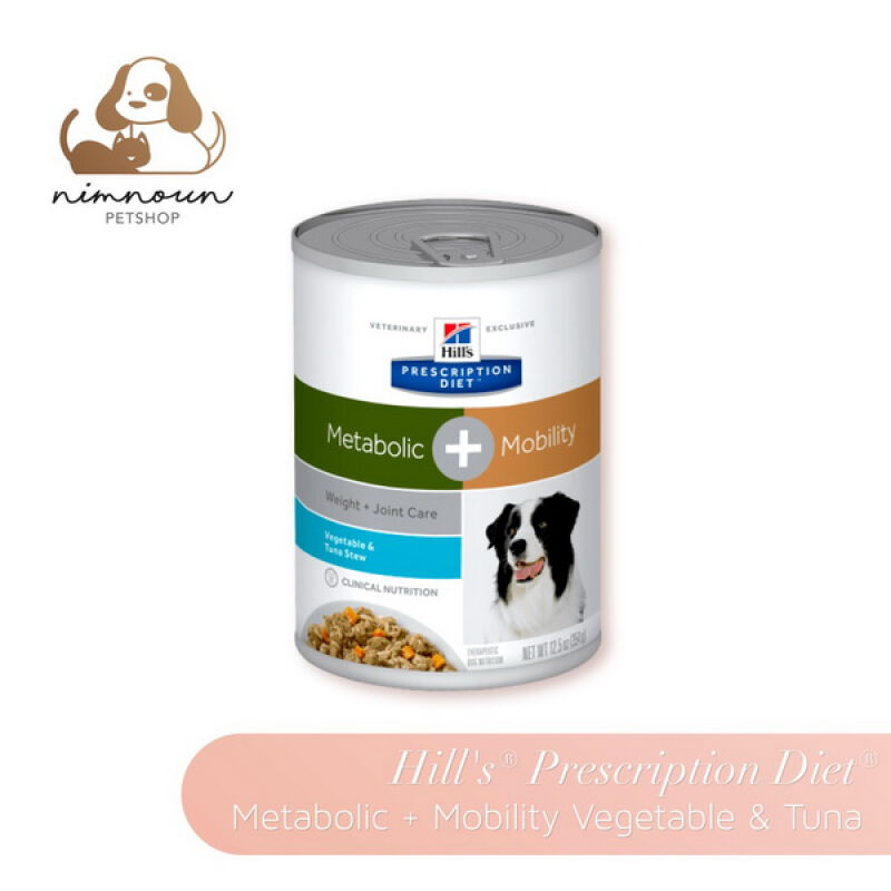[ส่งฟรี!] Hill's Prescription Diet Metabolic + Mobility Canine ...