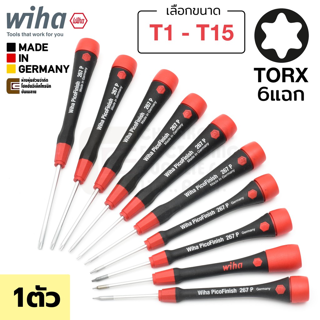 ( สุดคุ้ม+++ ) Wiha PicoFinish ไขควงหัว TORX 6แฉก (เลือกขนาด) T1 T2 T3 ...