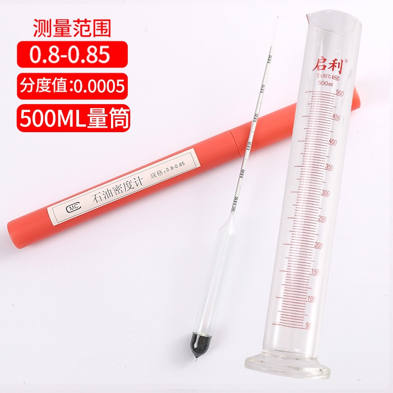 Diesel density meter High-precision specific gravity meter Petroleum ...