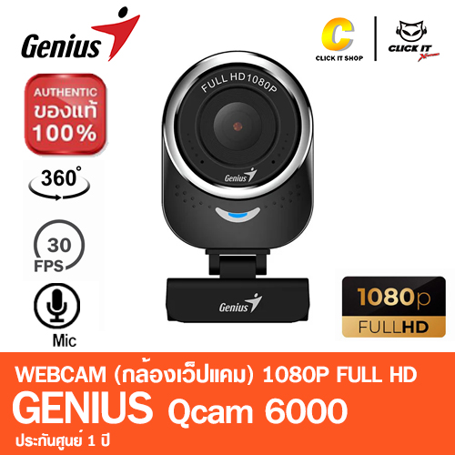 WEBCAM (เว็บแคม) GENIUS QCAM 6000 1080P FULL HD หมุน 360องศา มีไมโคโฟน ...