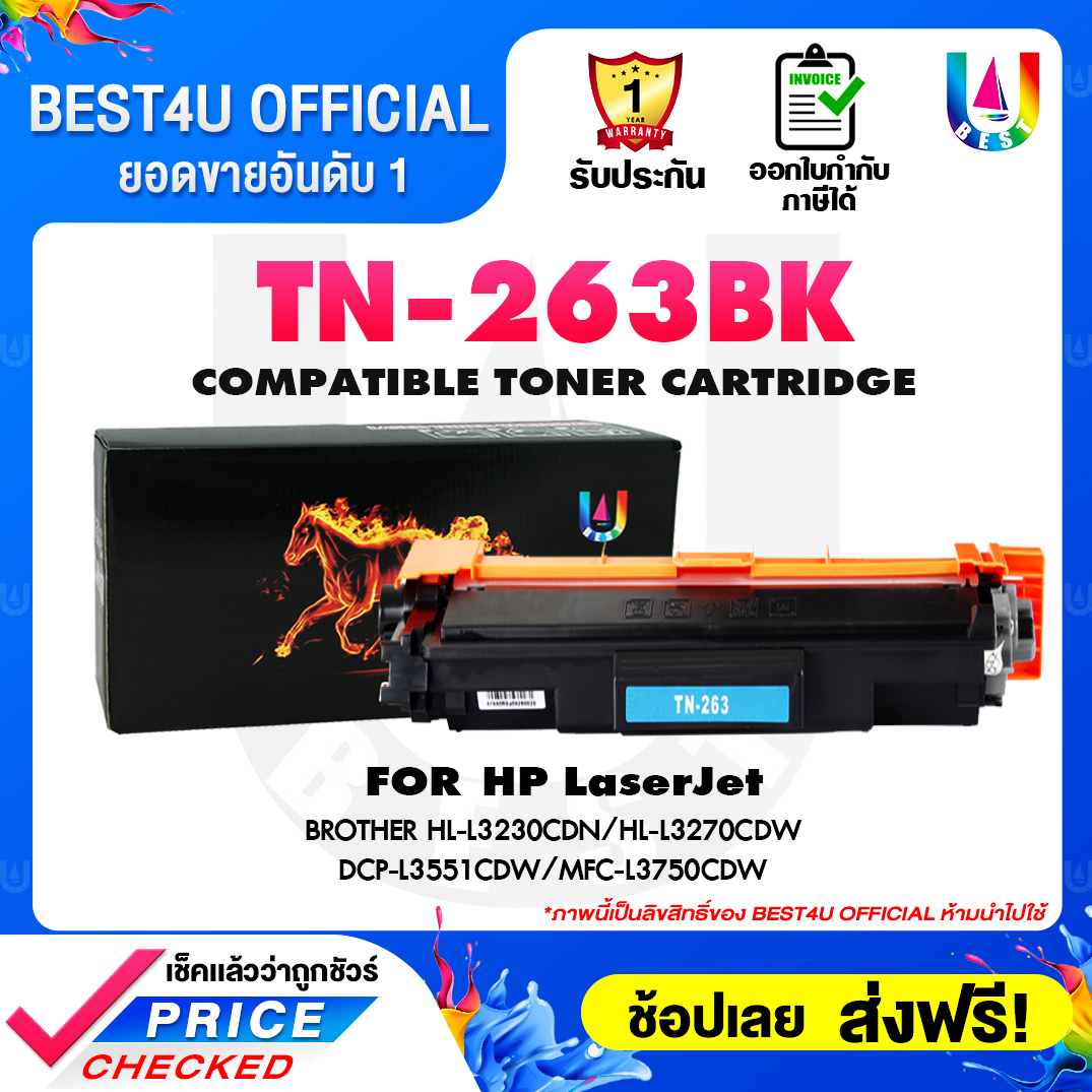 BEST4U Toner TN263/TN 263/TN-263/TN 263BK/T267/TN-267BK/TN267/TN263BK ...