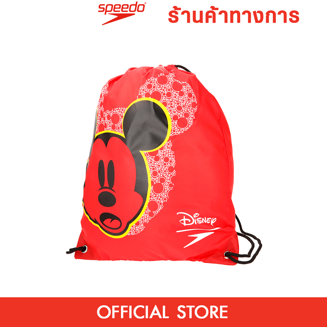 SPEEDO Disney Mickey Mouse กระเป๋าใส่อุปกรณ์ว่ายน้ำเด็ก กระเป๋าว่ายน้ำ ...