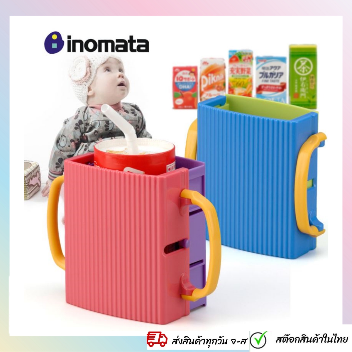 Box together squeeze together squeeze milk box milk that aside, squeeze ...