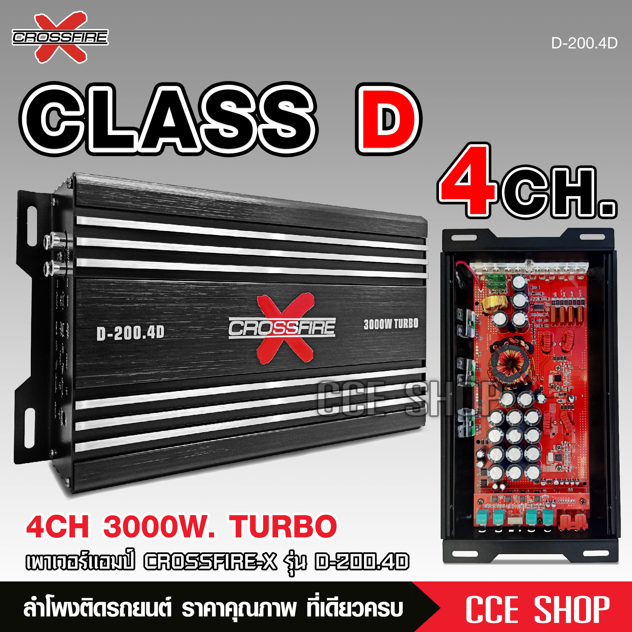 เพาเวอร์คลาสดี4แชนแนล CROSSFIRE-X CXF-4150.4D/200.4 Power CLASS D 4CH. เครื่องเสียงรถยนต์ คลาสดี ...