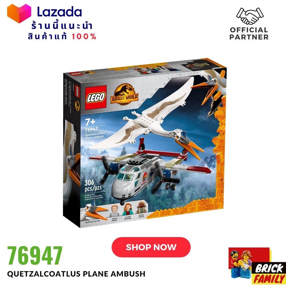 เลโก้ Lego 76947 Quetzalcoatlus Plane Ambush (Jurassic World™) #Lego ...