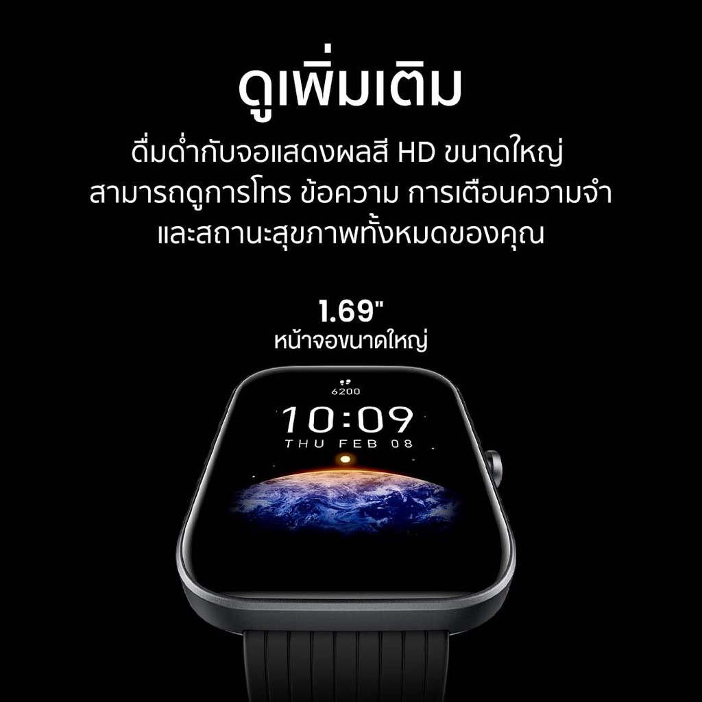[NEW] Amazfit Bip 3 New Waterproof Smartwatch SpO2 นาฬิกาอัจฉริยะ วัด ...