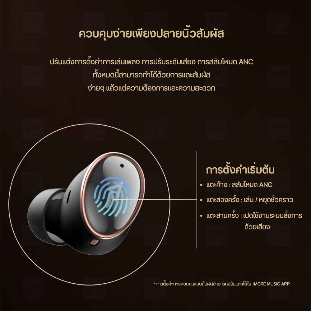 1MORE Omthing EVO EH902 True Wireless Earbuds หูฟังบลูทูธไร้สาย ANC ...