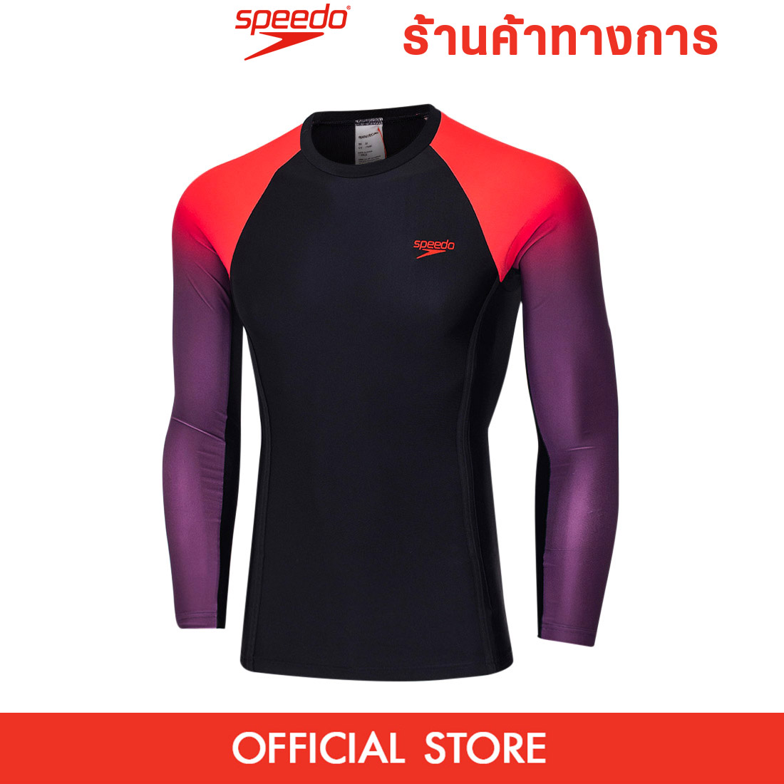 SPEEDO Long Sleeve Mesh เสื้อรัชการ์ดผู้ชาย | Lazada.co.th