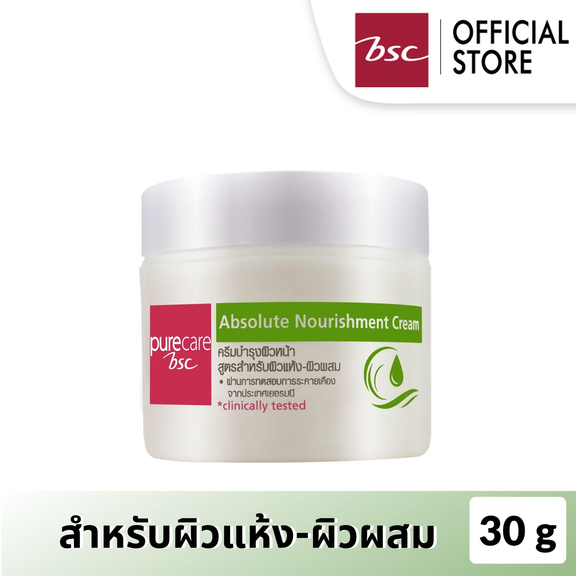 PURE CARE BSC ABSOLUTE NOURISHMENT CREAM ครีมบำรุงผิวหน้า สูตรสำหรับผู้ ...
