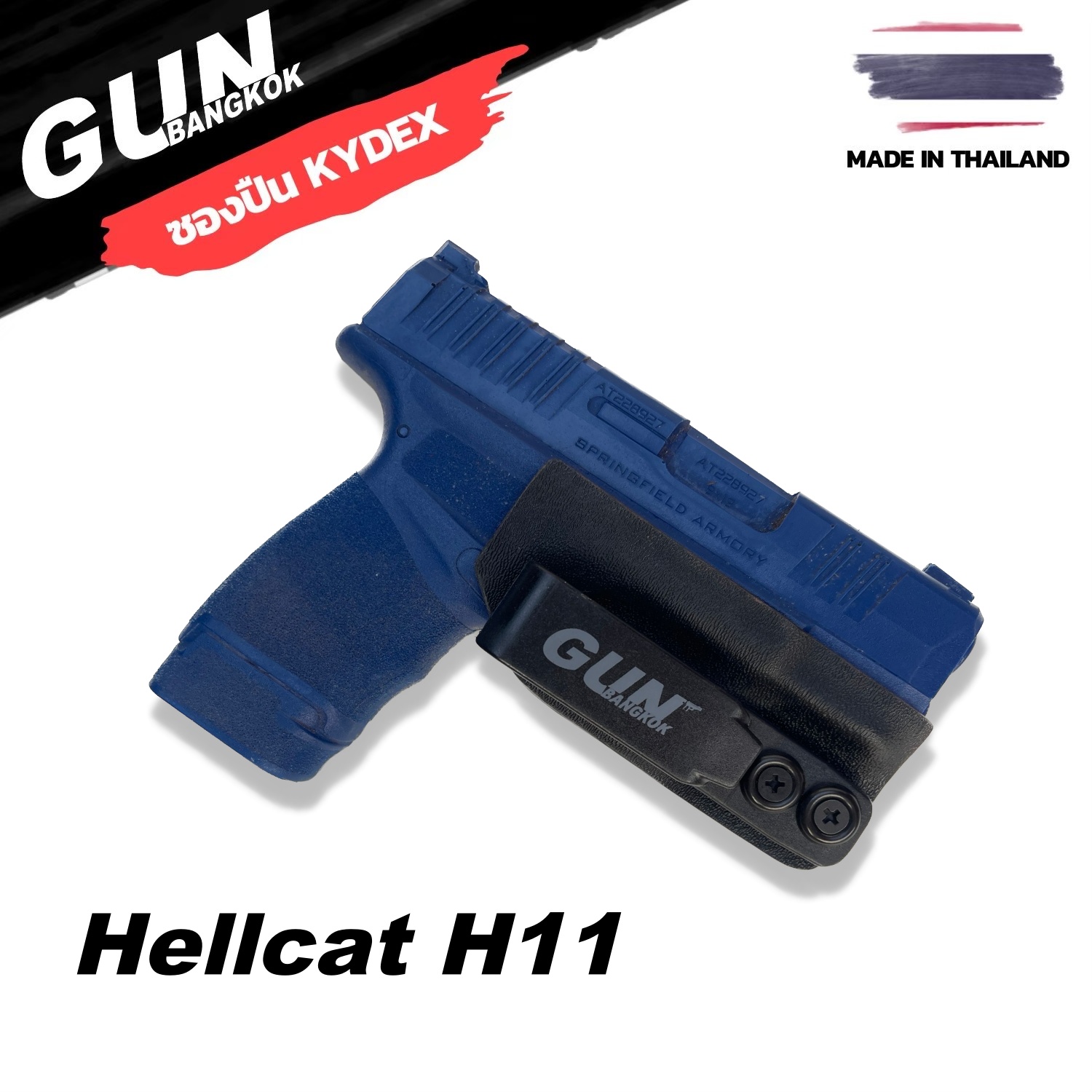ซองปืนมินิมอล Hellcat H11 พกใน พกซ่อน ใส่กระเป๋าสะพาย งาน Handmade แท้ ...