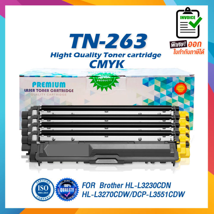 TN263 T-263 TN-263 263 TN263BK TN263C TN263M TN263Y TN-263BK TN-263C TN ...