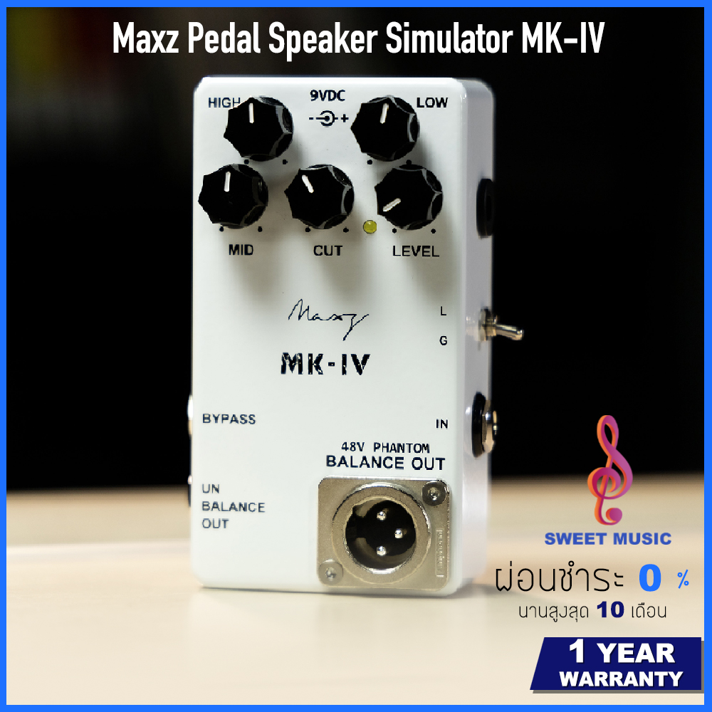 Maxz Pedal Speaker Simulator MK-IV / MK-III - Sweet Music - ThaiPick