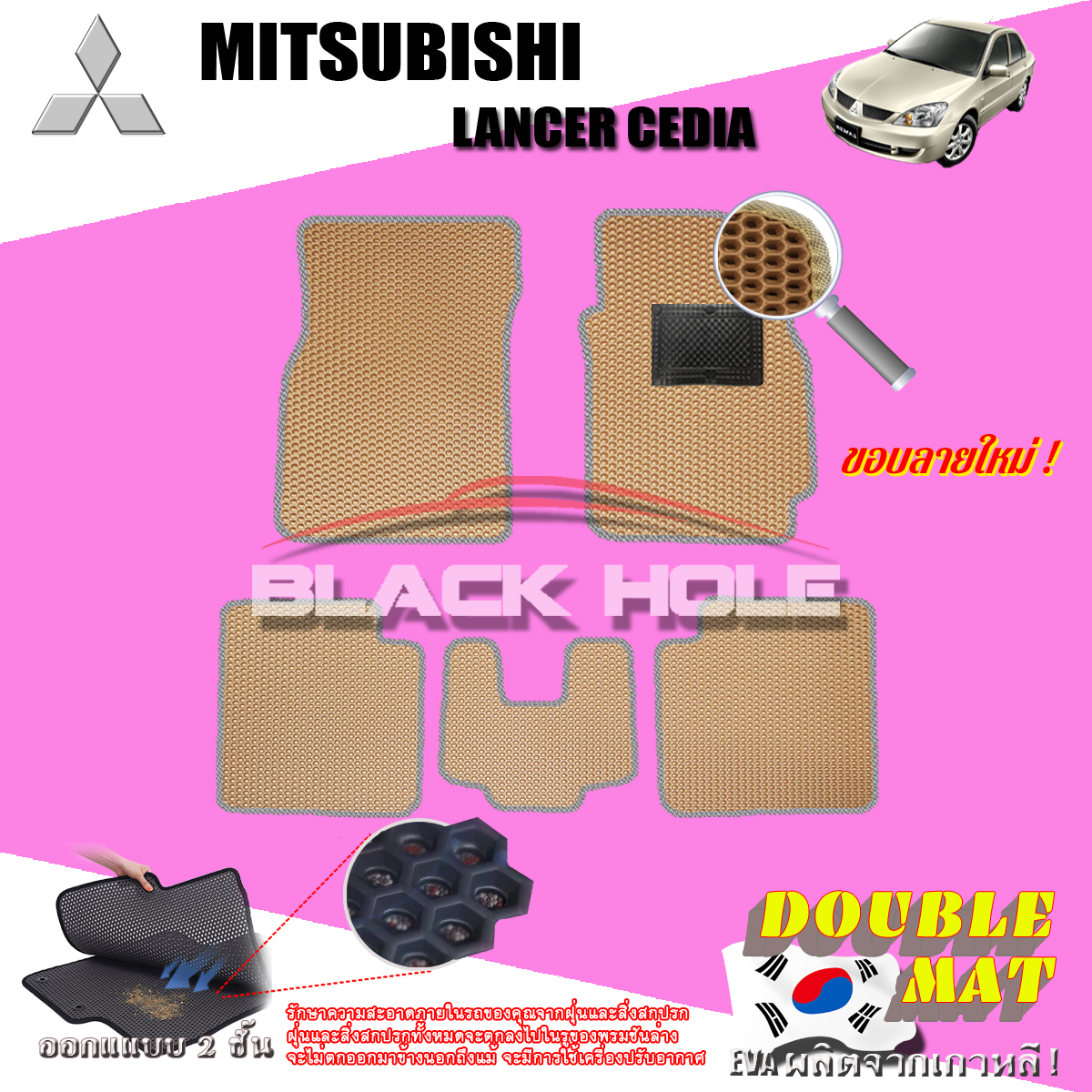 ผ้าเบรคหลัง MITSUBISHI LANCER (G8) CEDIA 1.6L GLX GLXi CVT RALLIART ปี ...