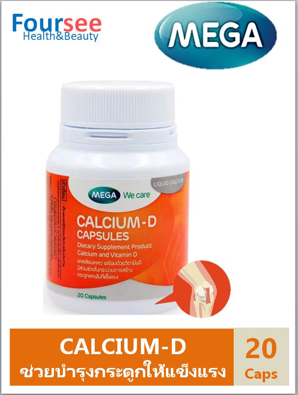 MEGA CALCIUM-D 20 Capsules เมก้าแคลเซียม 20 เม็ด | Lazada.co.th