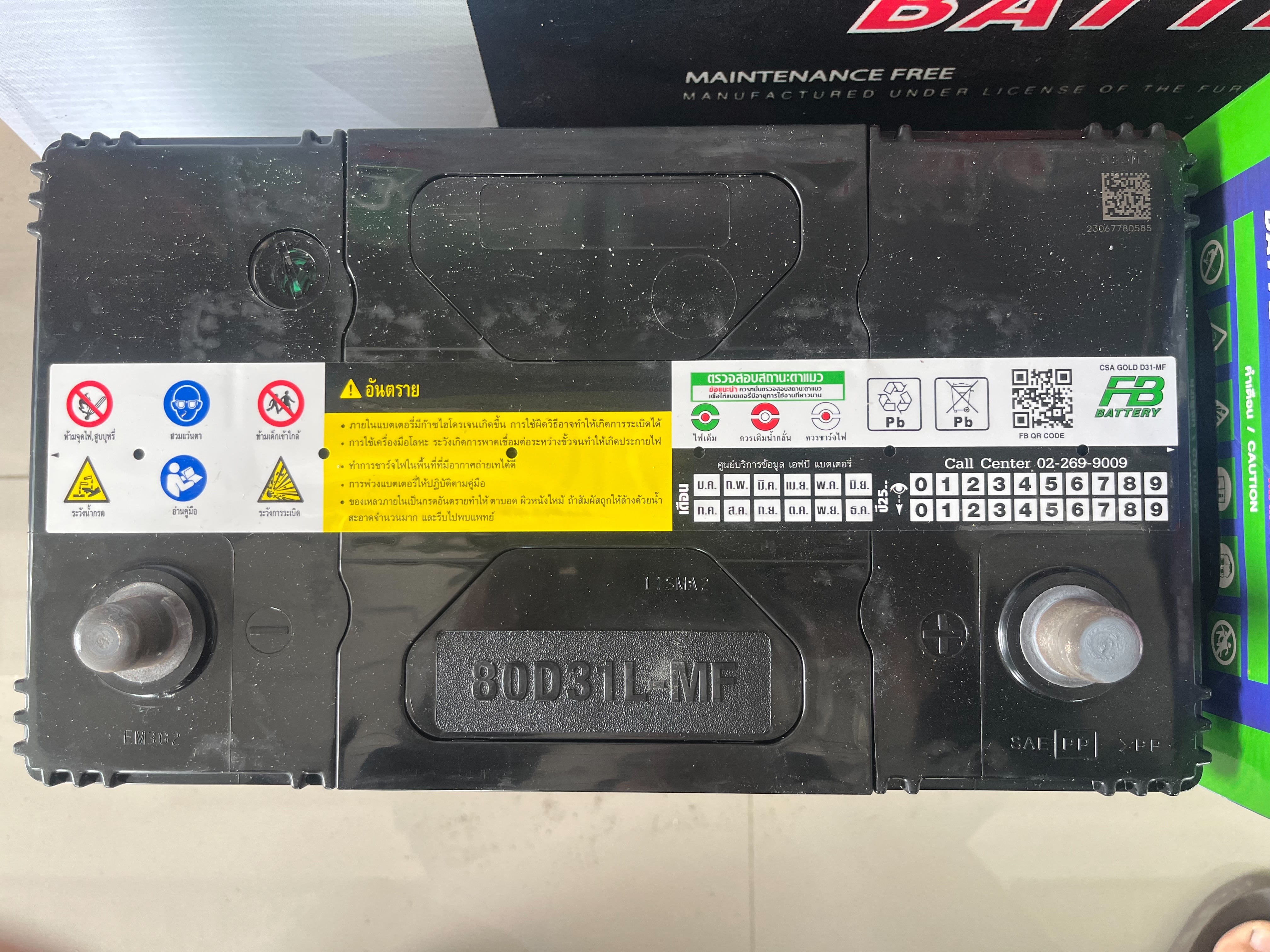 FB แบตเตอรี่ S-1300R (80D31R-MF) 12v80แอมป์ CCA700 ขั้วR FB BATTERY ...