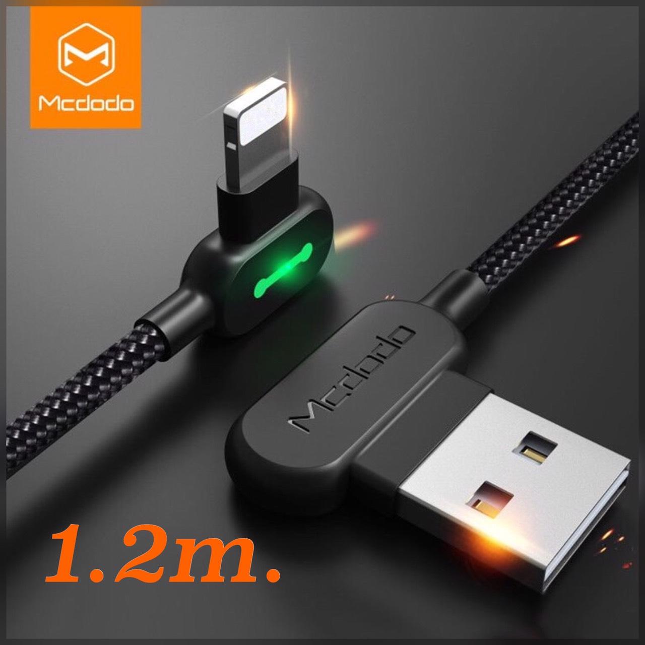 Mcdodo Iphone usb charger 90 degree สายชาร์จรุ่นไอโฟน usb 90องศา สำหรับ ...