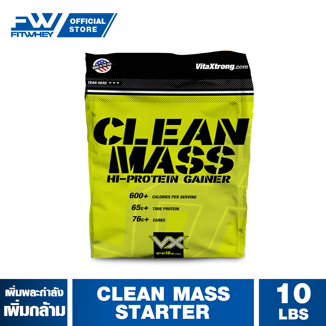 VITAXTRONG CLEAN MASS GAINER 10 LBS เวย์โปรตีน สร้างกล้ามเนื้อ/หุ่น ...