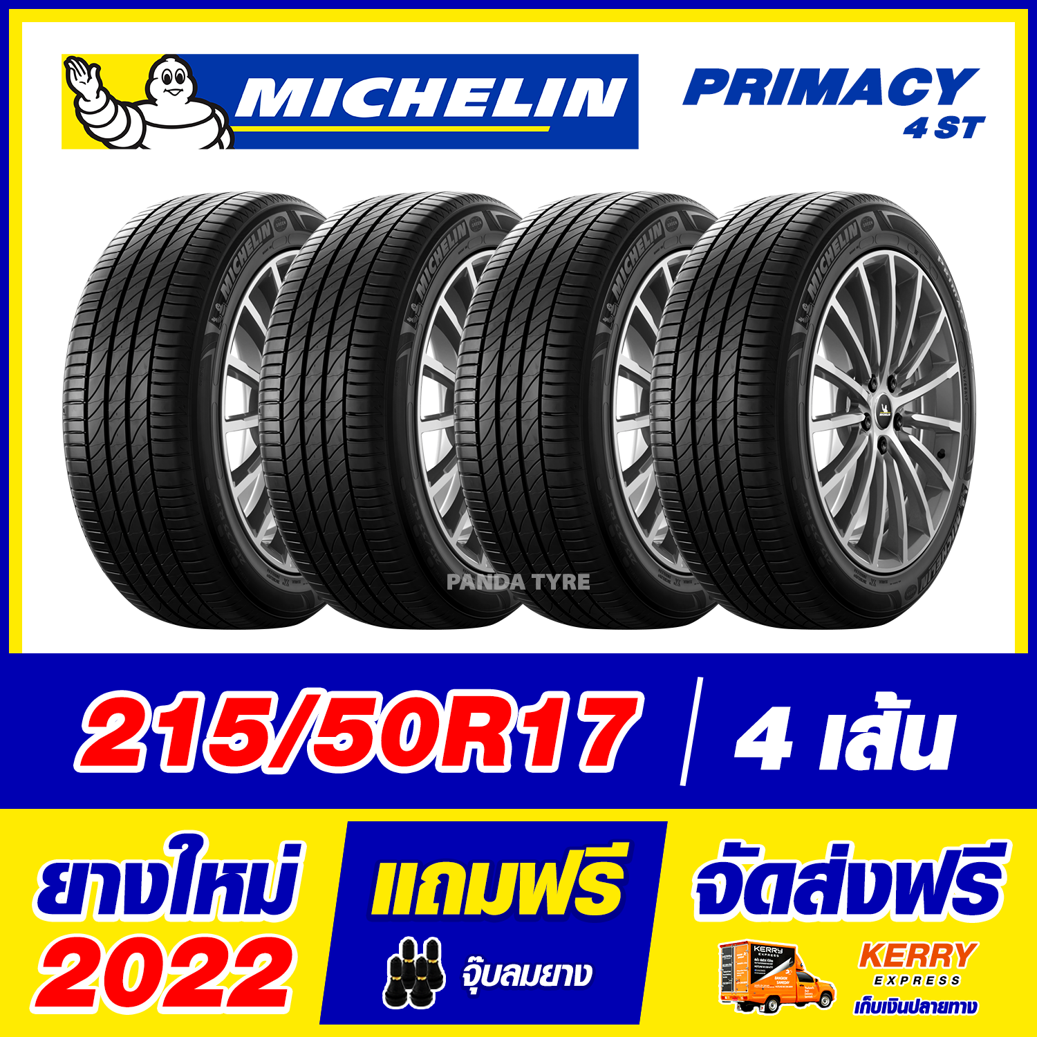 MICHELIN 215/50R17 ยางรถยนต์ขอบ17 รุ่น PRIMACY 4 ST จำนวน 4 เส้น (ยางใหม่ผลิตปี 2022) | Lazada.co.th