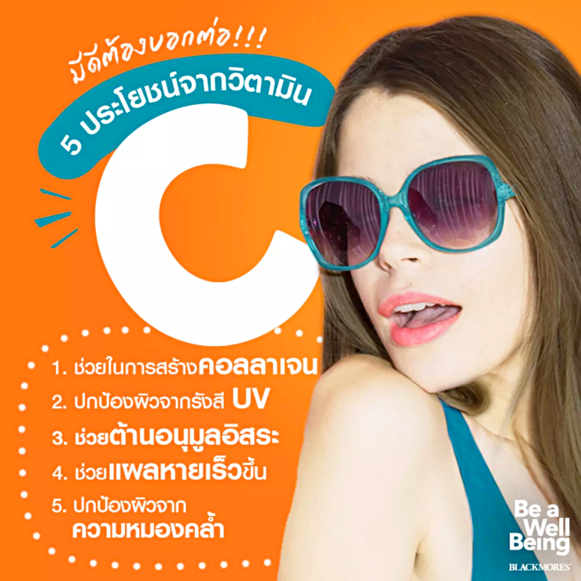 ** Kal-Cee แค็ล-ซี ** รสส้ม [แพ็ค 4หลอด x10เม็ดฟู่] [Kalcee Calcium ...