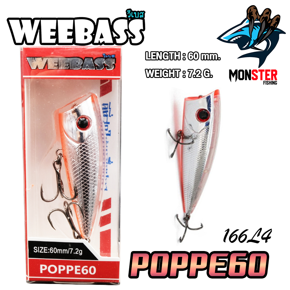 เหยื่อวีแบส รุ่น POPPE60 POPPER FLOATING TOPWATER by WEEBASS LURE - MonSter Fishing - ThaiPick