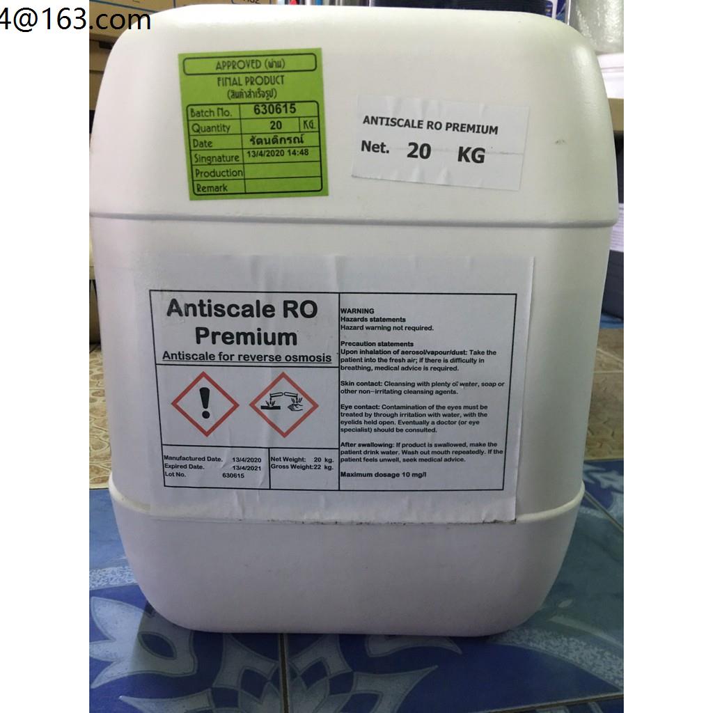 น้ำยาแอนตี้สเกล ถังละ 20 กิโลกรัม - phongwiy - ThaiPick