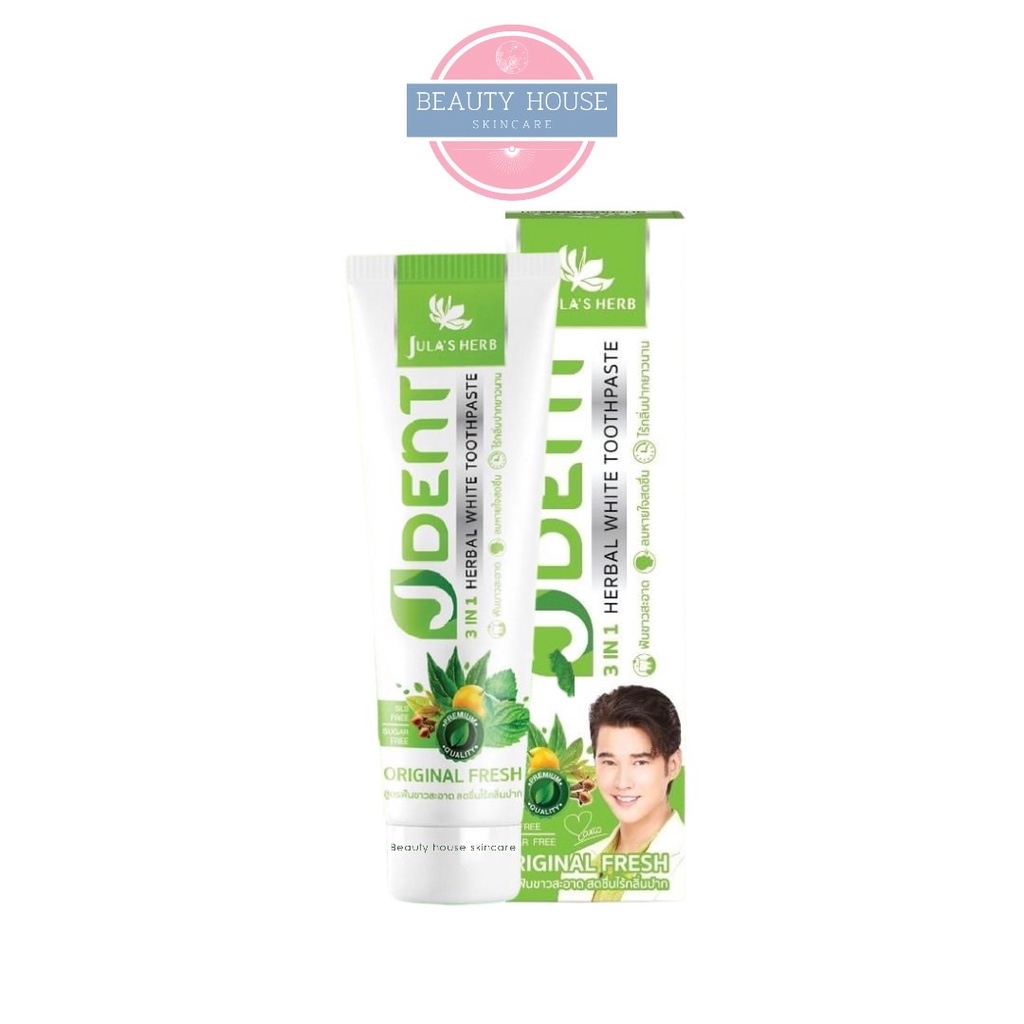 พร้อมส่ง ทันที. Julas Herb Jdent 3in1 Herbal White Toothpaste 70g จุฬา ...