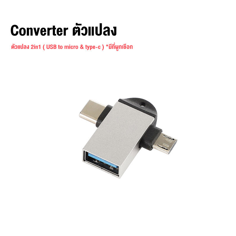 [Shipping from the Philippines]Micro USB To Type C/Type C To Micro USB ...