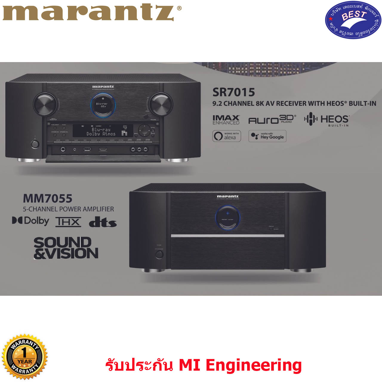 Marantz SR7015 + MM7055 5-Channel Power Amplifier | Lazada.co.th