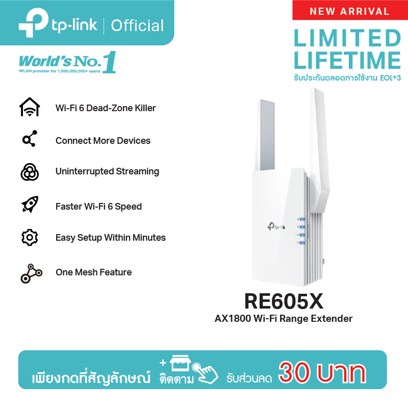 TP-Link RE605X AX1800 Wi-Fi Range Extender WiFi Repeater ตัวขยายสัญญาณ ...