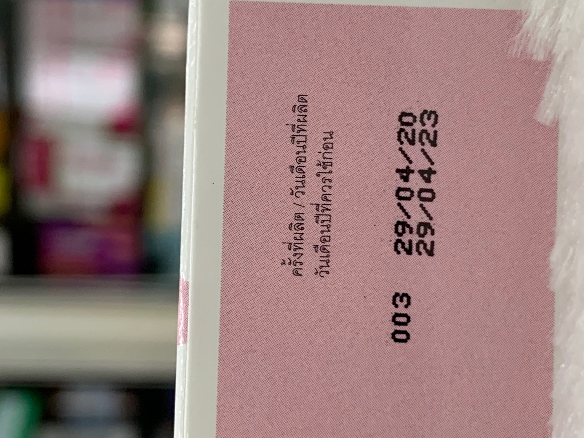 HELLO SOFT ฮัลโหลซอฟต์ครีม ขนาด 50 กรัม - AAAmedical - ThaiPick