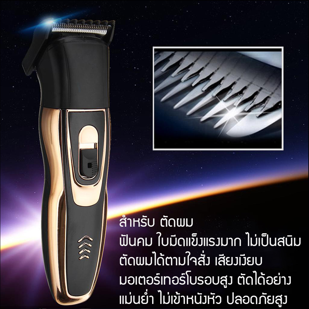 ประกัน 2 ปี แบตตาเลี่ยน 3in1 เครื่องโกนหนวดไฟฟ้า ที่ตัดขนจมูก GM-595 ตัดขนจมูก เครื่องโกนหนวด ...